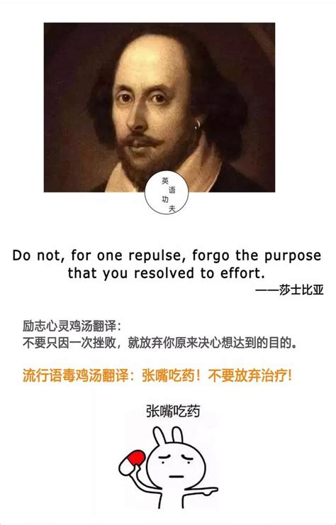 16句裝逼英文，翻譯太厲害了 每日頭條