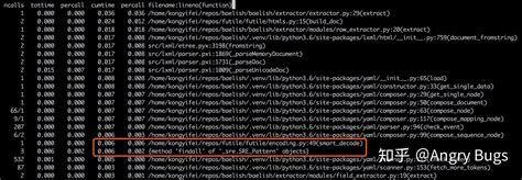 使用 cProfile 和火焰图调优 Python 程序性能 知乎