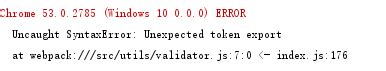 Babeljs Webpack Load Js File Some Success But Others Unexpected