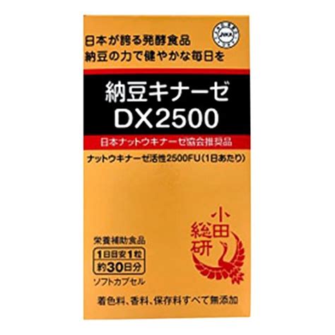Bacillus Natto Culture Extract Processed Food Goods Of Japan