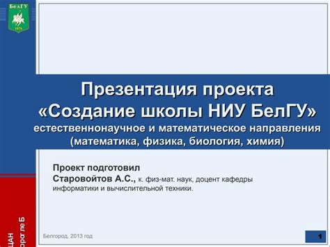 Bsu School 2013 2015 Ppt