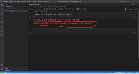 jupyter jupyter사용해보기 Moons DevLog