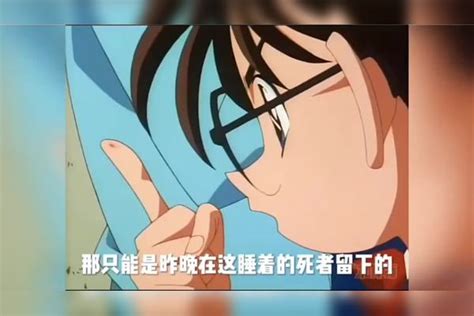 『小黑说柯南』第104 105集 官方吐槽毛利死神体质，名陶艺家杀人事件名侦探柯南 小黑说柯南柯南死神毛利