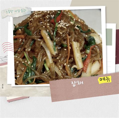 포트락 파티 뜻 포트럭 음식 추천 메뉴 네이버 블로그