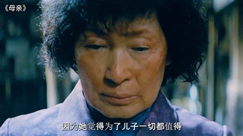 女本柔弱，为母则刚，当母爱逐渐变扭曲则会酿成大祸腾讯新闻