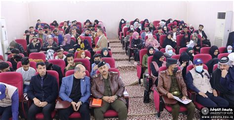 ندوة توجيهية عن الابتزاز الالكتروني كلية التربية المختلطة جامعة الكوفة