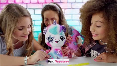 Airbrush Plush Плюшен еднорог за оцветяване Youtube