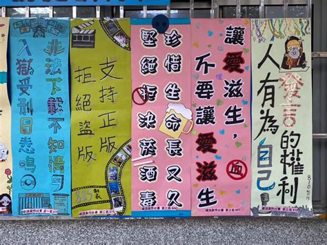 109學年度光榮國中生活教育標語製作比賽 成績公告 七年級生活教育標語製作比賽 第一名：七年14班 徐筱淳 第二名：七年07班 陳瑭芯、鄭立欣
