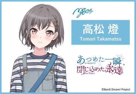 Takamatsu Tomori Bang Dream And 1 More Danbooru
