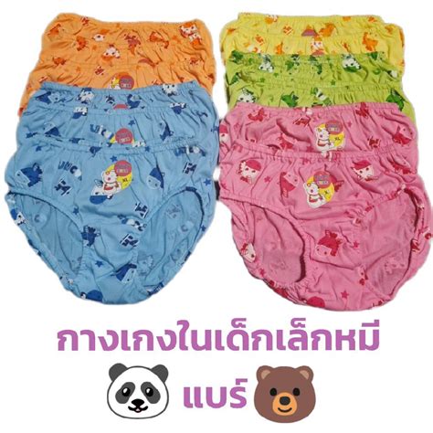 กางเกงในเด็กเล็กผู้หญิงหมีแบร์ ขาจั๊ม ยืดใส่สบาย ผ้าcotton ยกแพ็ค6และ12ตัว คละสี มี 4 ขนาด