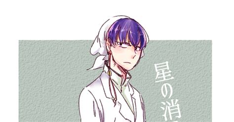 鬼灯の腐向け 【320地獄会議7】白桃新刊サンプル にこのマンガ 漫画 白桃 地獄特別会議7 Pixiv