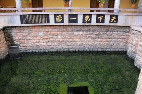 天下第一汤温泉镇安宁温泉 云南