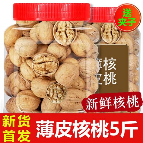 【新货特价】薄皮核桃新疆特产核桃薄皮纸皮薄壳新鲜批发孕妇坚果虎窝淘