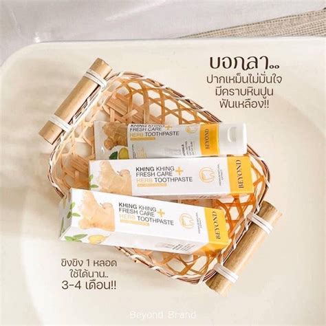 Lot Of Gingers Toothpaste 1 Tube Shopee Malaysia
