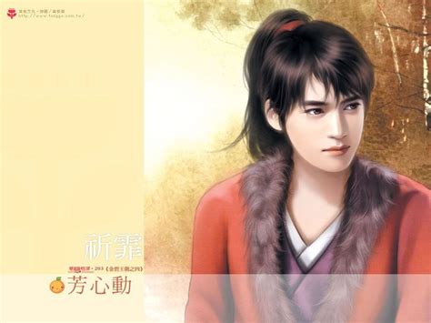 Pin By น้อง น้องน้อง On ปกหนังสือนิยายจีนค่ายtongyo東佑 Creative