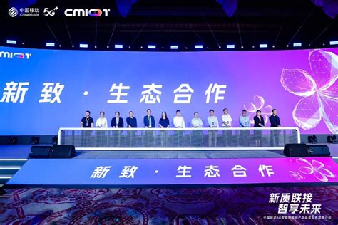 牛客正式加入中国移动5g物联网联盟，共启ai5g未来 技术栈