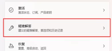 Win11 version 22h2安装失败怎么办 Win11系统version 22h2安装失败解决方法 59系统乐园
