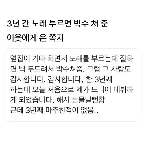 해피짤 내 회사생활 추구미 Instagram