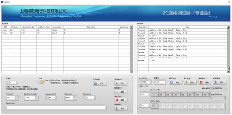 Adt75温度模块（温度采集） 专业版调试器 Csdn博客