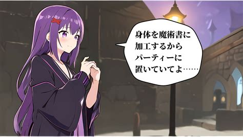 d 313025 黒魔導士を平面化して魔術書に加工する話 大好きな同人まとめ