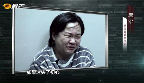 半年内3个县委书记落马，这里要求净化政治生态！杭州网