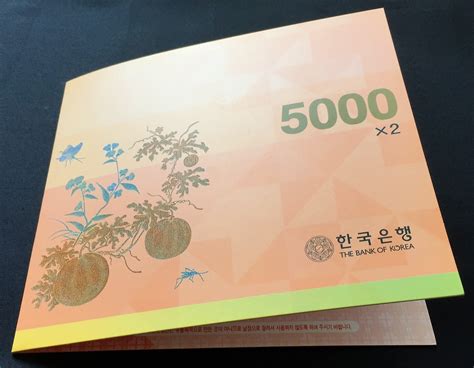 韓国銀行現行 5000Won 2枚 アンカット紙幣 収集ワールド