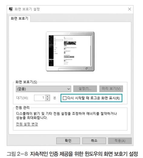 2 3 세션 관리