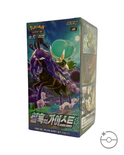 Pokémon Sword And Shield Jet Black Spirit S6k Booster Box Korean