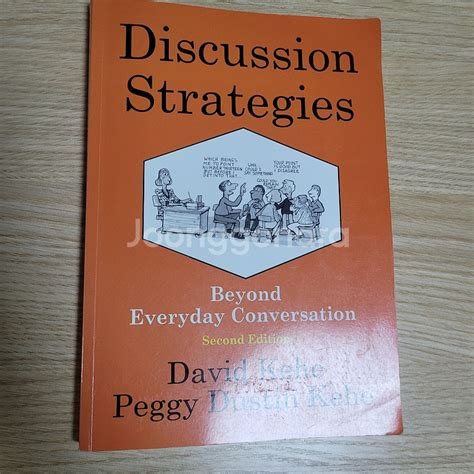 토론 영어교재 국어외국어 중고나라