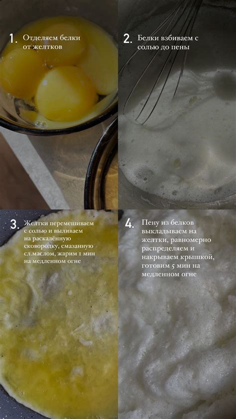 Оформление рецепта для сторис коллаж Food Breakfast Fruit
