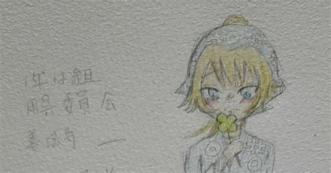 オリキャラ 『不運大魔王の幸運な弟』先読み？です！ 颯でーすのイラスト Pixiv