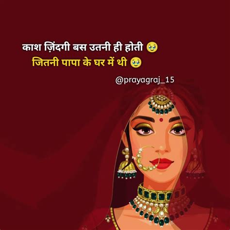 Payal Singh ️ Agree Mine Aesthetic Aesthetic Reelitfeelit