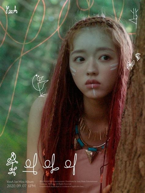 「oh My Girl」ユア、ソロデビュー大成功＝音源チャート1位 K Pop、韓国エンタメニュース、取材レポートならコレポ！
