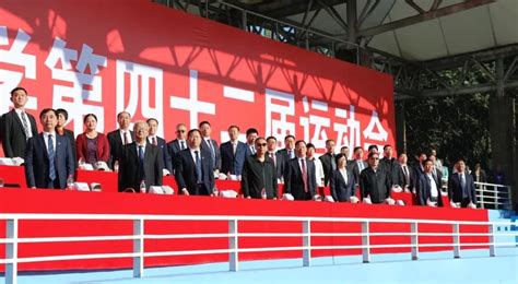 学校举行第四十二届运动会 沈阳建筑大学新闻网