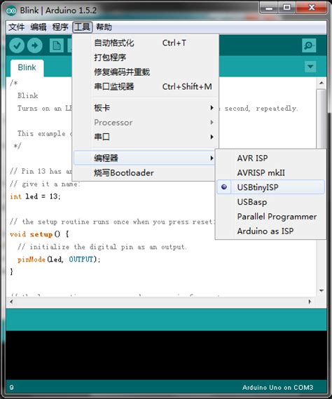 Arduino编程语言arduo编程编程语言大山谷图库
