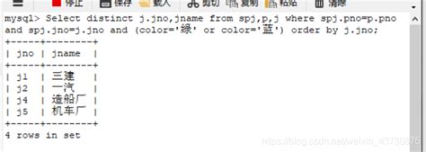 数据库原理及应用实验报告，mysql数据库原理及用用 实验报告撰写要求 Csdn博客