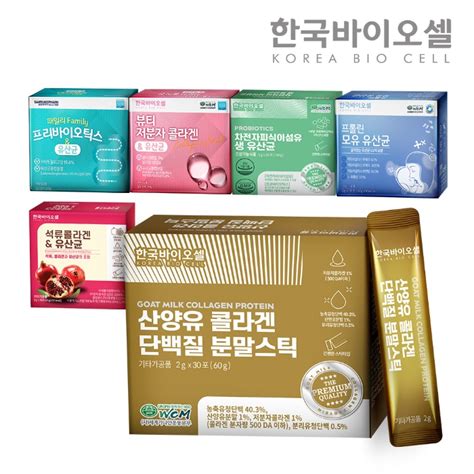 한국바이오셀 산양유 콜라겐 단백질 분말스틱 2gx30포 외 석류콜라겐유산균프롤린모유유산균 티몬