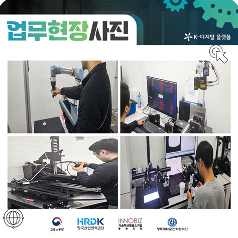 훈련접수 Ai기술자ai머신비전 융합인재양성과정 훈련생 모집 Ai머신비전ai기술자 훈련 이노비즈충북지회