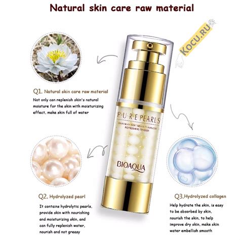 Крем для глаз Bioaqua Pure Pearls. - Косметика из Китая
