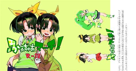 スマイルプリキュア 【c88】新刊表紙 麻冬hempのイラスト Pixiv