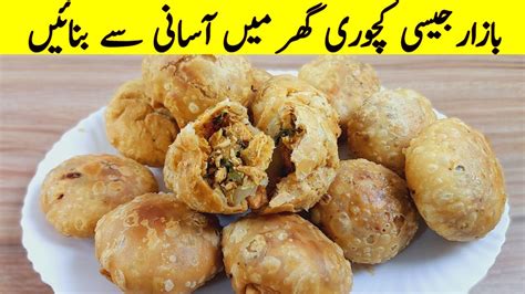 Chicken Kachori Recipe Easy Ramdan Snack Recipe I Ramzan Recipe I