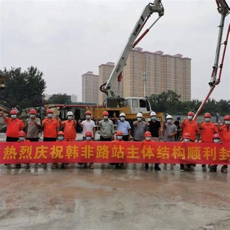 建设动态丨西安地铁1号线三期韩非路站主体结构封顶车站
