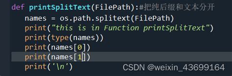 Python中basename、split、splittext、split指定字符的差异python Basename Csdn博客