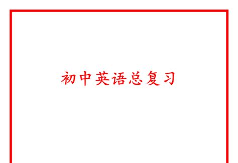 轻松提升英语水平，考试不再怕！ 知乎