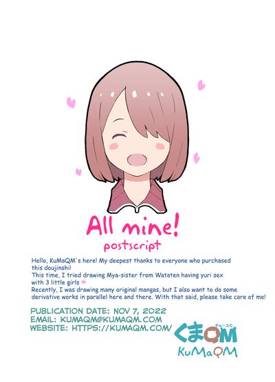 Minna Miya Nee No Mono Nhentai Hentai Doujinshi And Manga