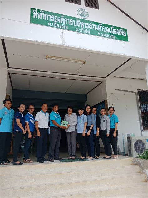 โรงพยาบาลส่งเสริมสุข โรงพยาบาลส่งเสริมสุขภาพตำบลบ้านละว้า