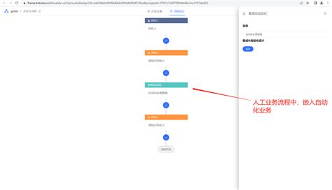 低代码开发重要工具:jvs Flow (流程引擎)217版本更新内容 Csdn博客 低代码开发重要工具:jvs Flow (流程引擎)217版本更新内容 Csdn博客
