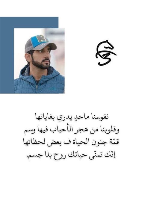 شعر الشيخ فزاع 🔖