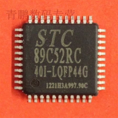 Купить Stc89c52rc 40м Lqfp44g Stc89c52 Mcu в интернет магазине с