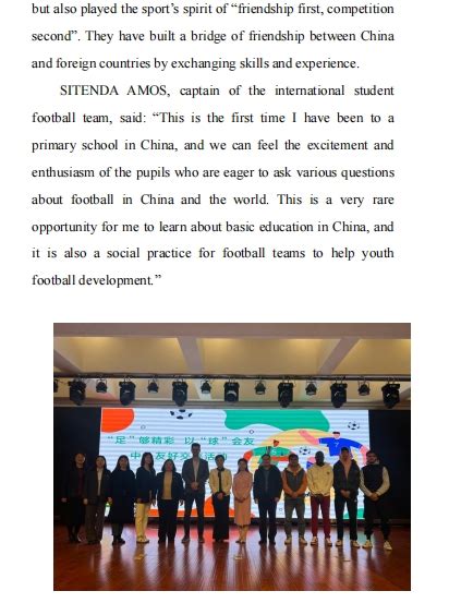 The International Students Of Our College Participated In The West